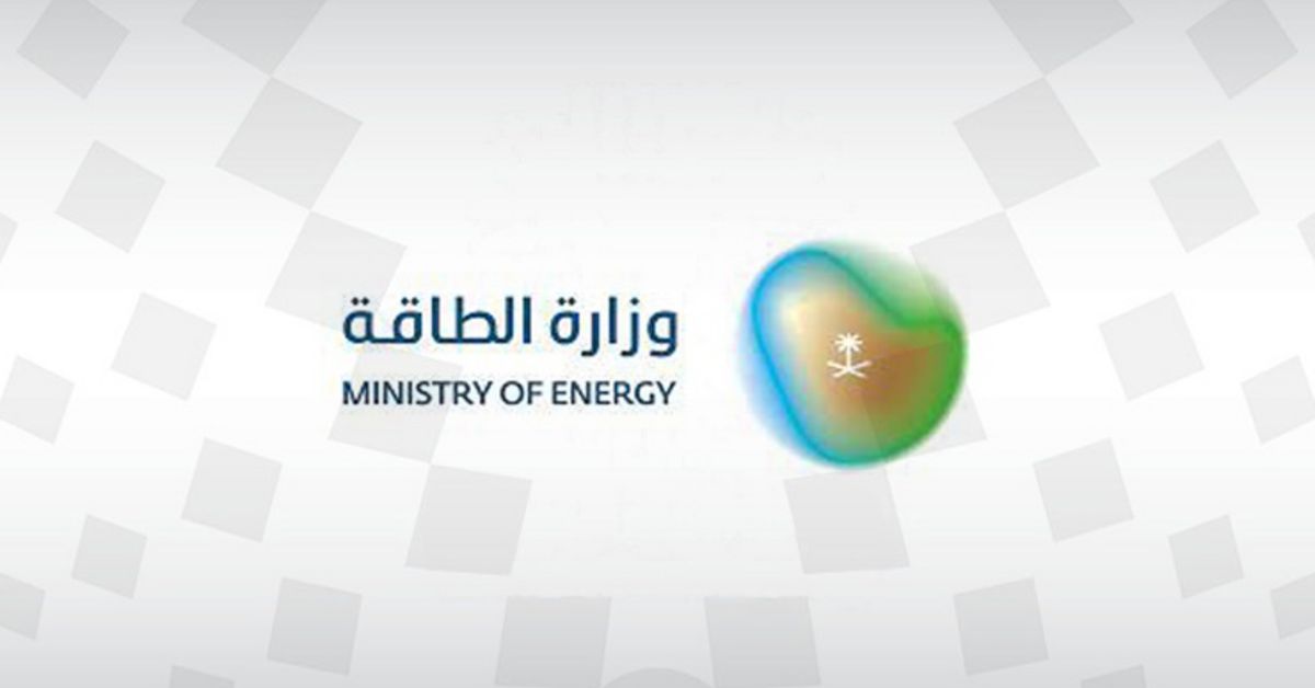 Saudi Arabia will extend Its voluntary cut until end of December 2024 ...