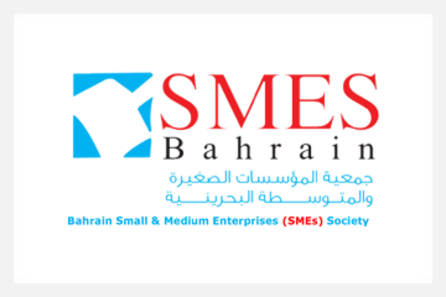 Bahrain SMEs Society | French Chamber of Commerce and Industry in Bahrain