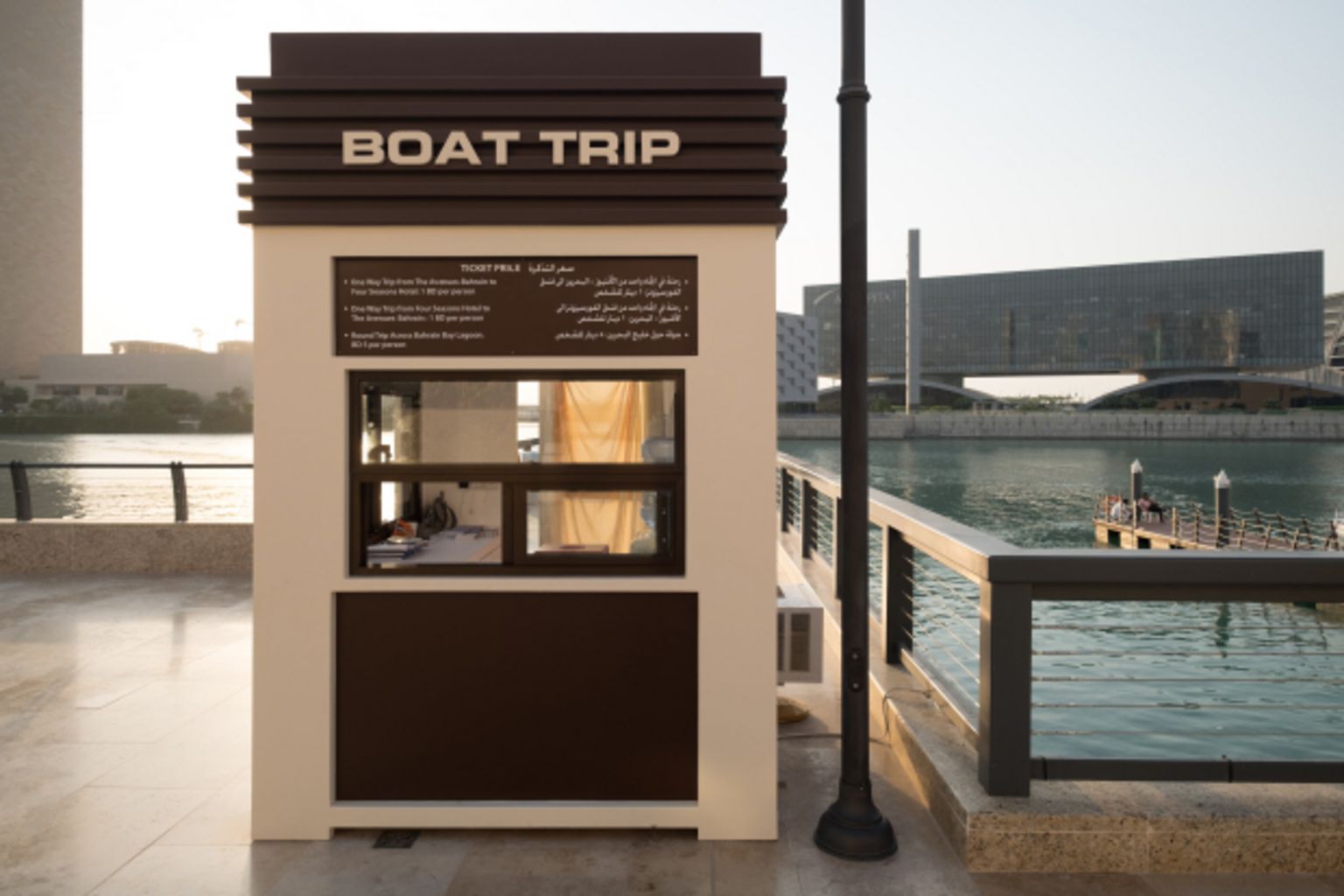 Water taxis set to strengthen tourism in Bahrain | French Chamber of ...