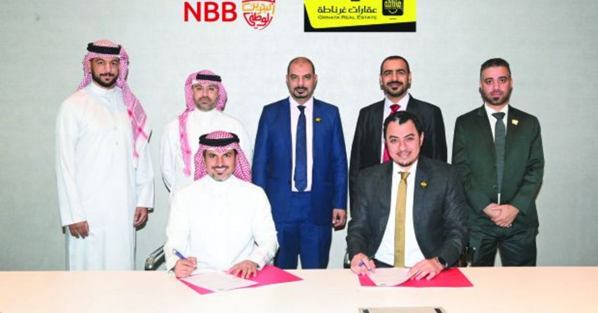 NBB signs Al Rayyan financing agreement | French Chamber of Commerce and Industry in Bahrain
