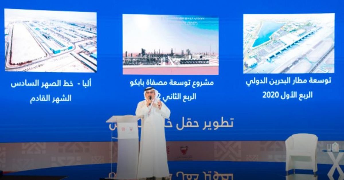New blueprint for Bahrain’s growth | French Chamber of Commerce and ...